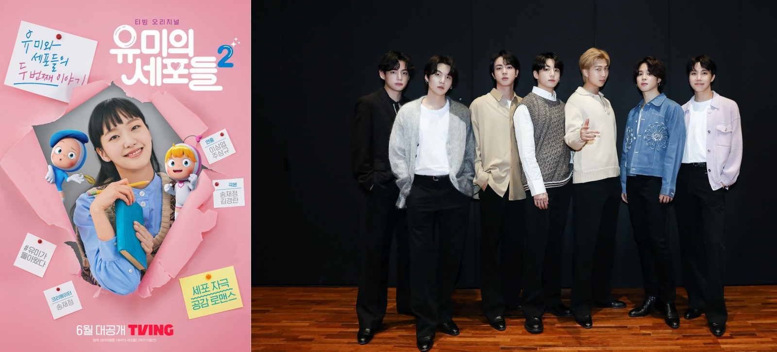 Yumi's Cells 2 and BTS Share an Interesting Connection