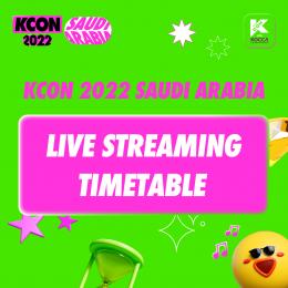 KCON 2022 Saudi Arabia Live Stream Details How To Watch Date Venue
