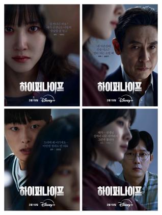 Hyper Knife: Meet the Cast of Upcoming Medical Drama