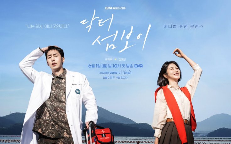 Doctor On The Edge: Everything to Know About Lee Jae Wook, Shi...