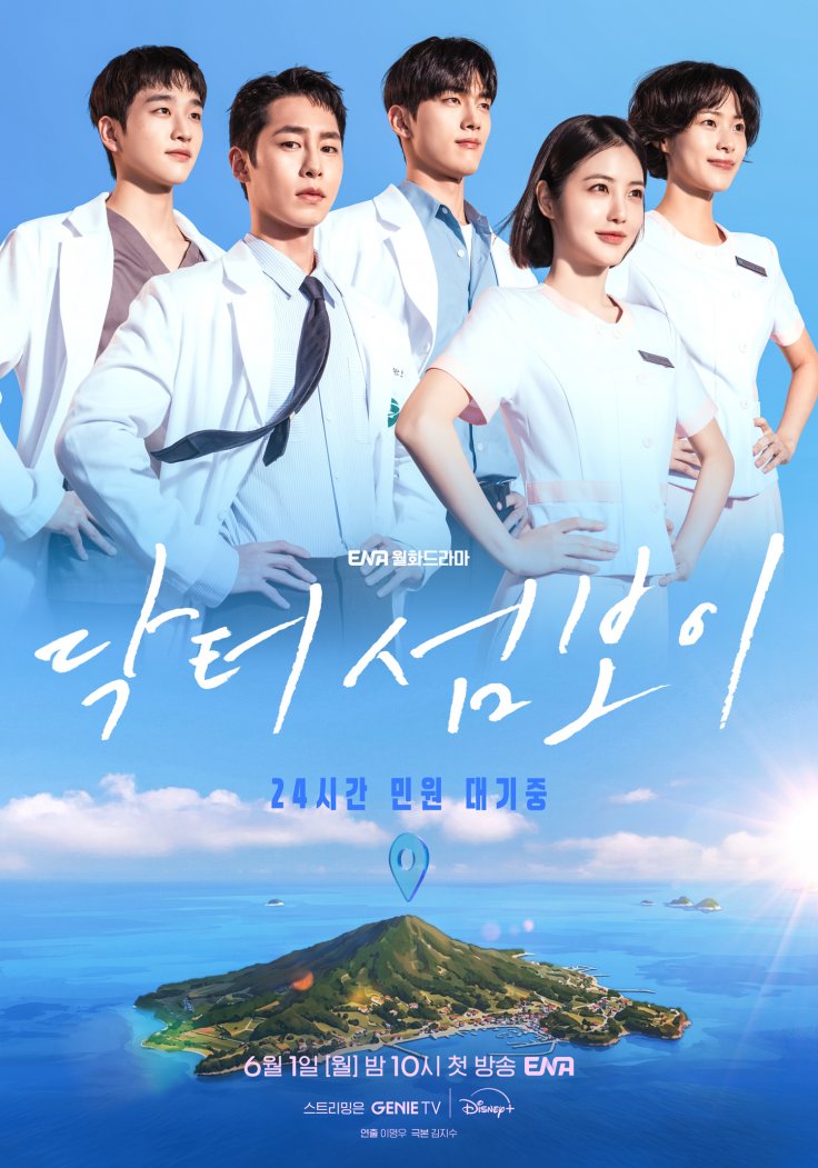 Doctor On The Edge Episode 3: How to Watch, Where to Stream, a...