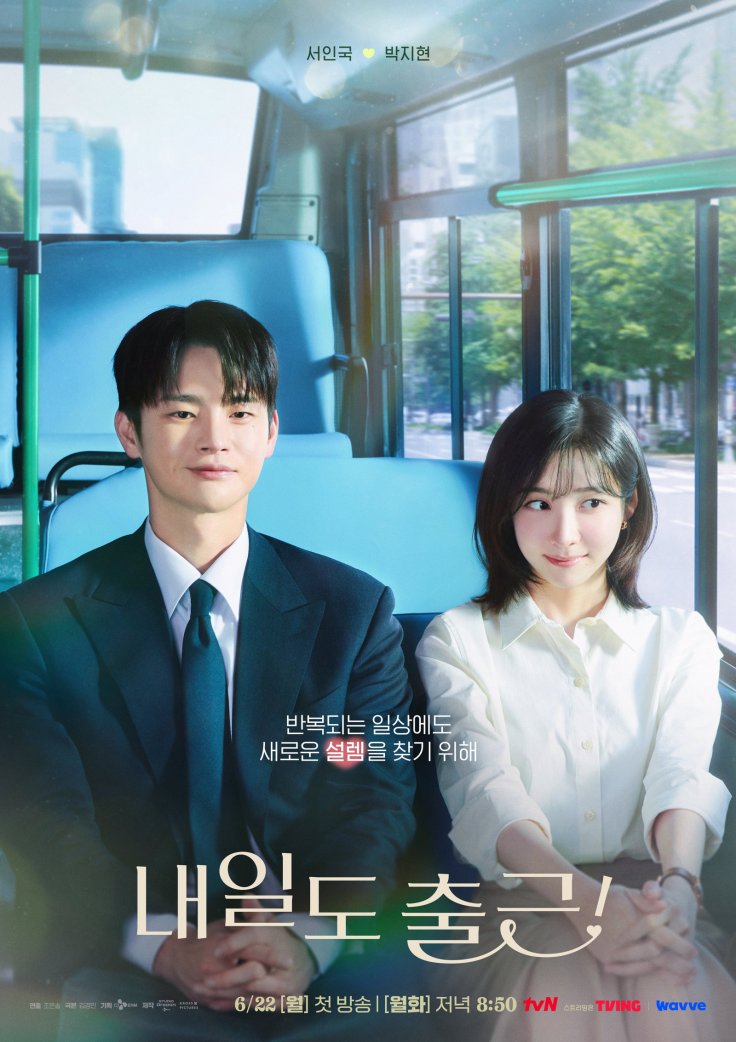 See You at Work Tomorrow: A Complete Guide to Seo In Guk and P...